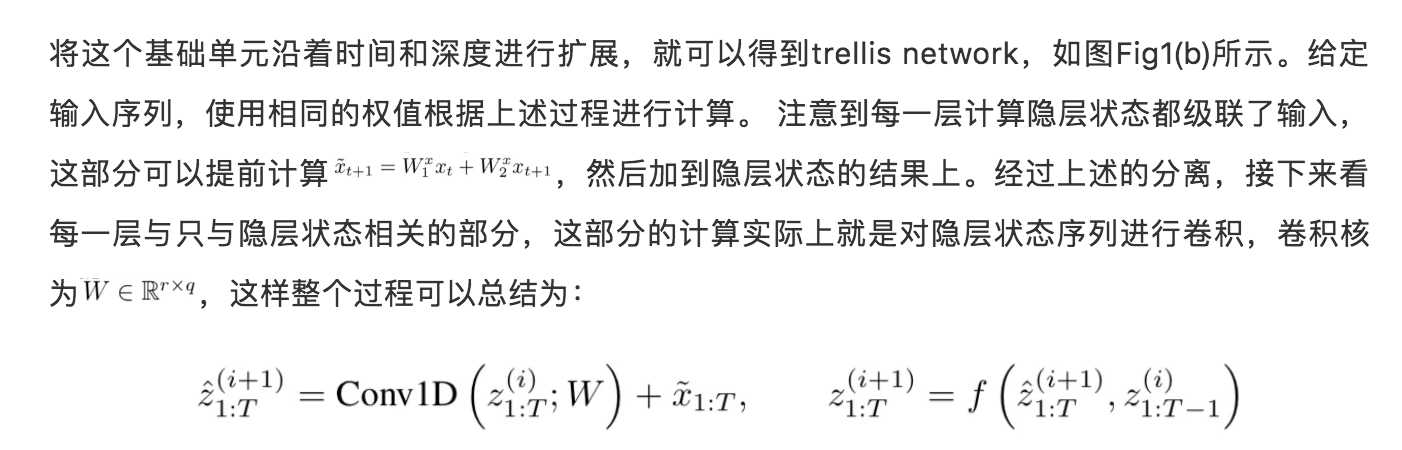 论文分享：Trellis Networks for Sequence Modeling - 知乎