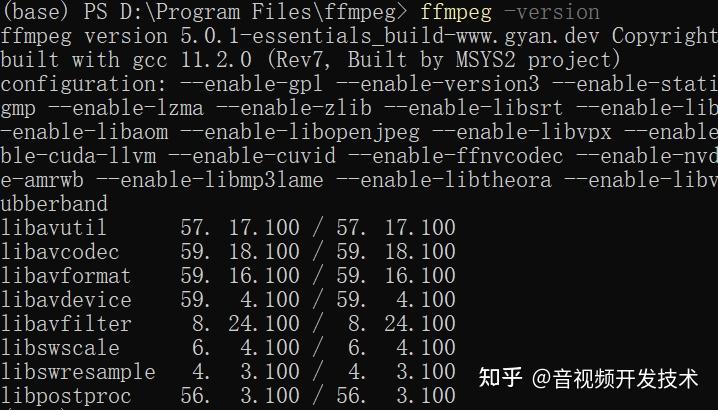 零基础快速上手FFmpeg！一篇就够啦~ - 知乎