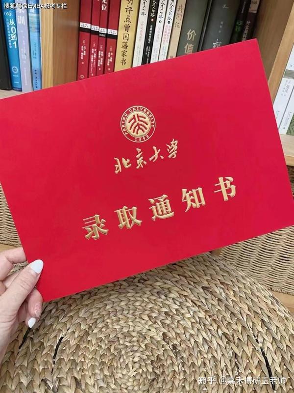 2024北大MEM申请攻略之北大软微MEM面试流程和难度和通过率 - 知乎