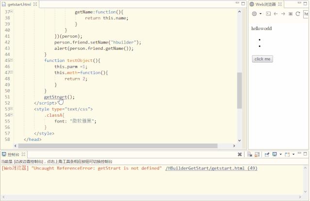 HBuilder 使用教程 - 知乎