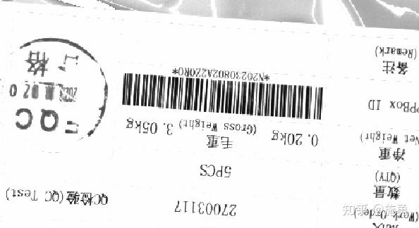 Halcon 一维条码识别 BarCode 调试技巧 - 知乎