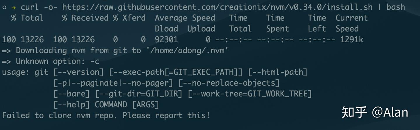 通过git 手动安装 nvm - 知乎