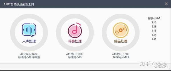 人工智能时代AI高效混音简明教程 - 知乎