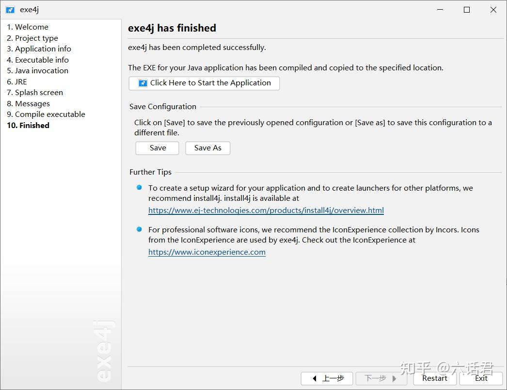 关于使用exe4j将jar包转为exe程序运行的问题 - 知乎