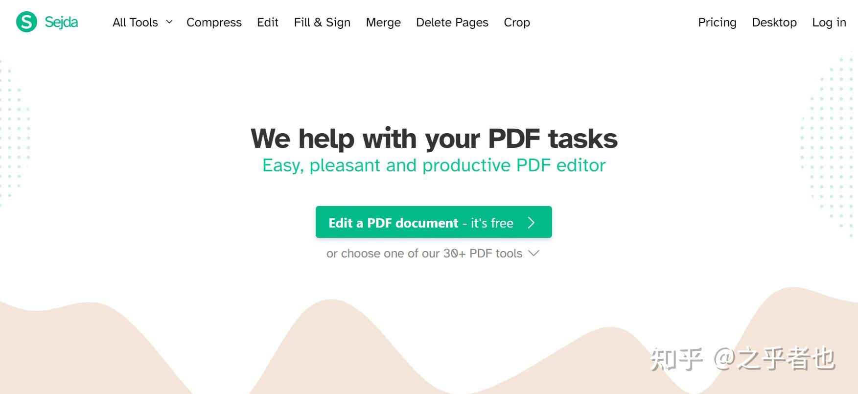 推荐8个完全免费的神仙PDF网站 - 知乎