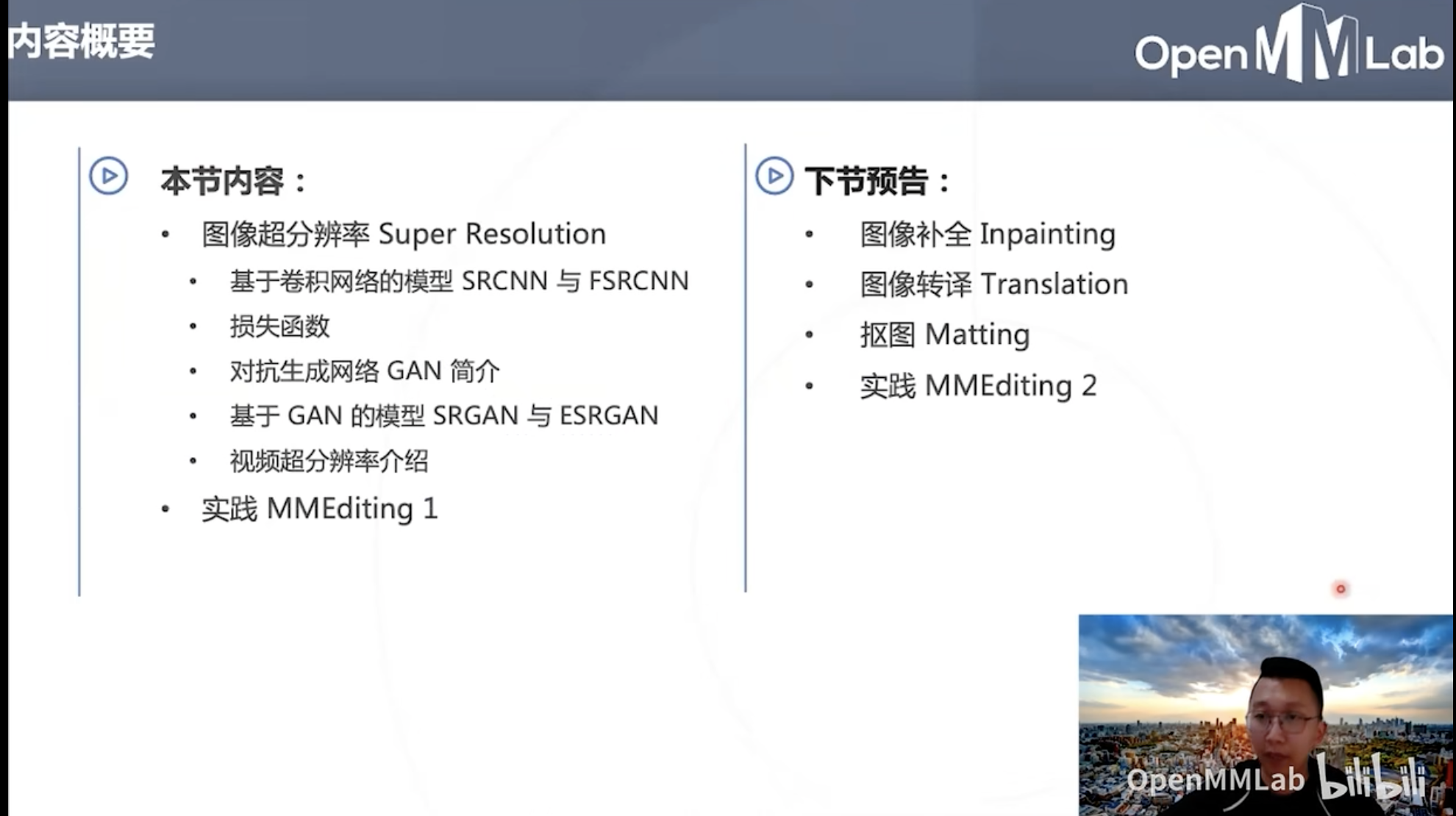 图像超分辨率【MMagic理论基础】 - 知乎