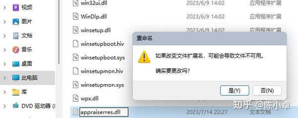 安装Windows11 22H2“该电脑必须支持TPM2.0”“此版本的Windows不支持该处理器”解决办法 - 知乎