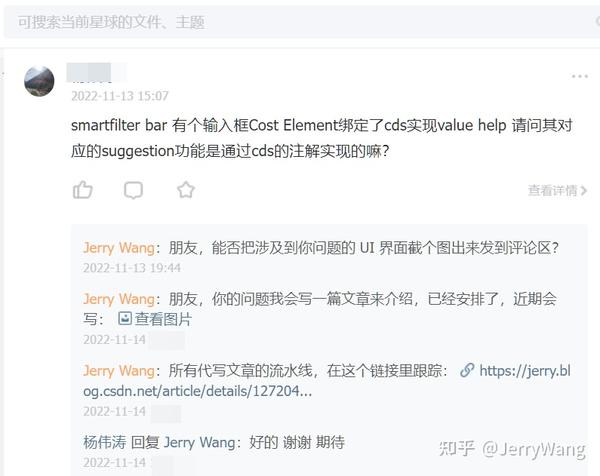 Sap Ui5 Smarttable 控件的使用介绍试读版 知乎