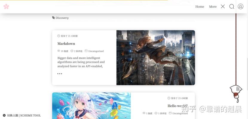 二次元wordpress主题Sakura与Sakurairo - 知乎