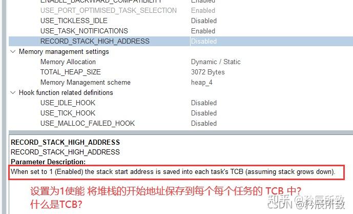 FreeRTOS记录（一、熟悉开发环境以及CubeMX下FreeRTOS配置） - 知乎