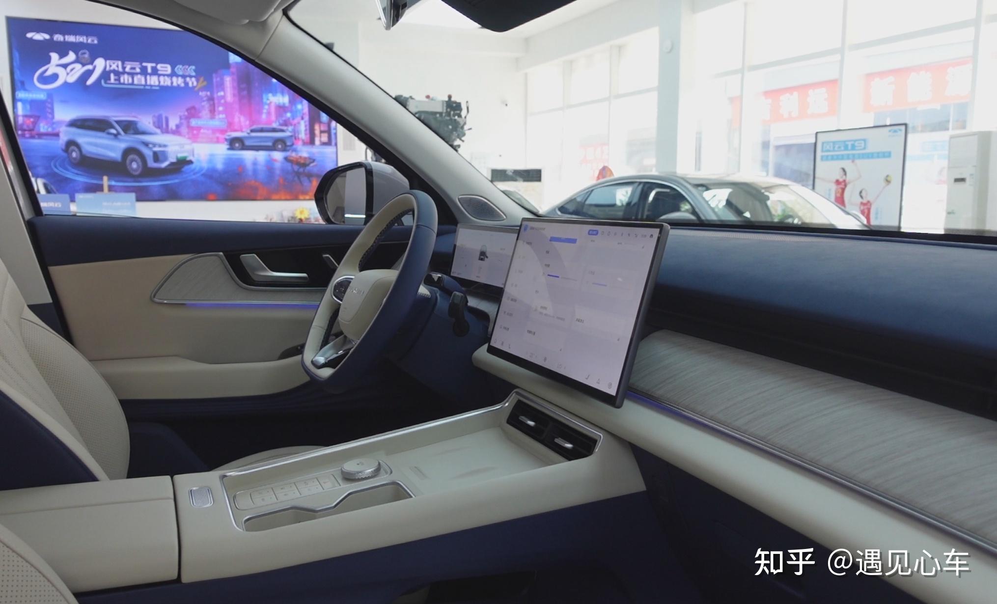 中型SUV风云T9才12.99万起，看看它开起来怎么样？ - 知乎