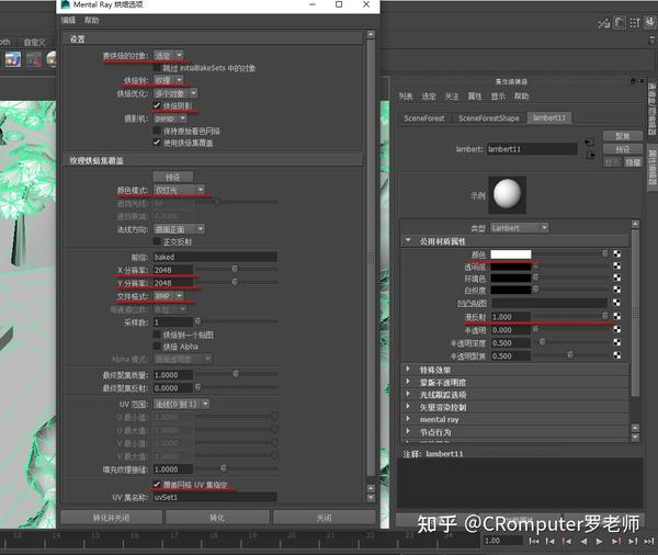 UnityShader 基础（17）-多套UV-烘焙贴图与贴图混合(Shader属性特殊定义) - 知乎