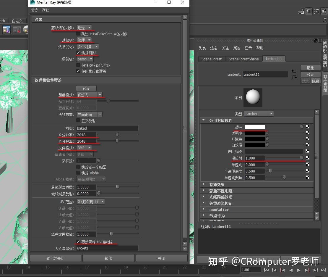 UnityShader 基础（17）-多套UV-烘焙贴图与贴图混合(Shader属性特殊定义) - 知乎