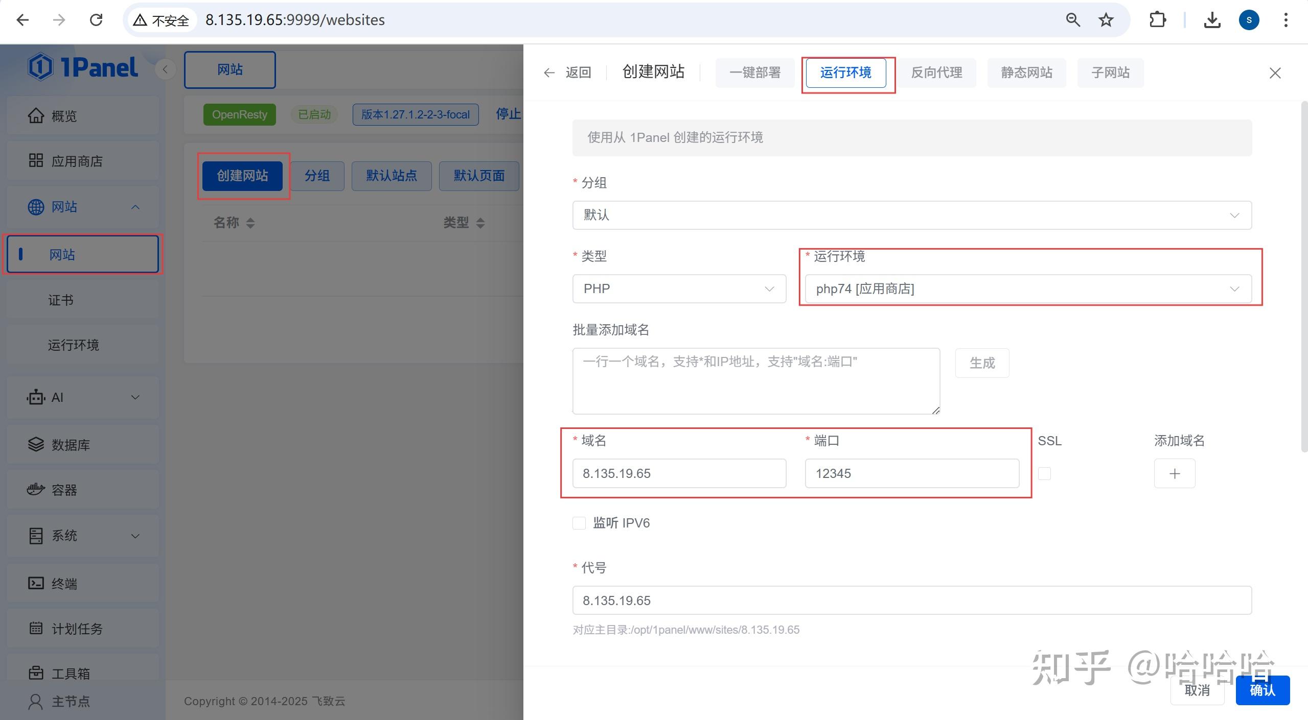 开源测速神器LibreSpeed + 1Panel：几分钟拥有自己的Speedtest - 知乎