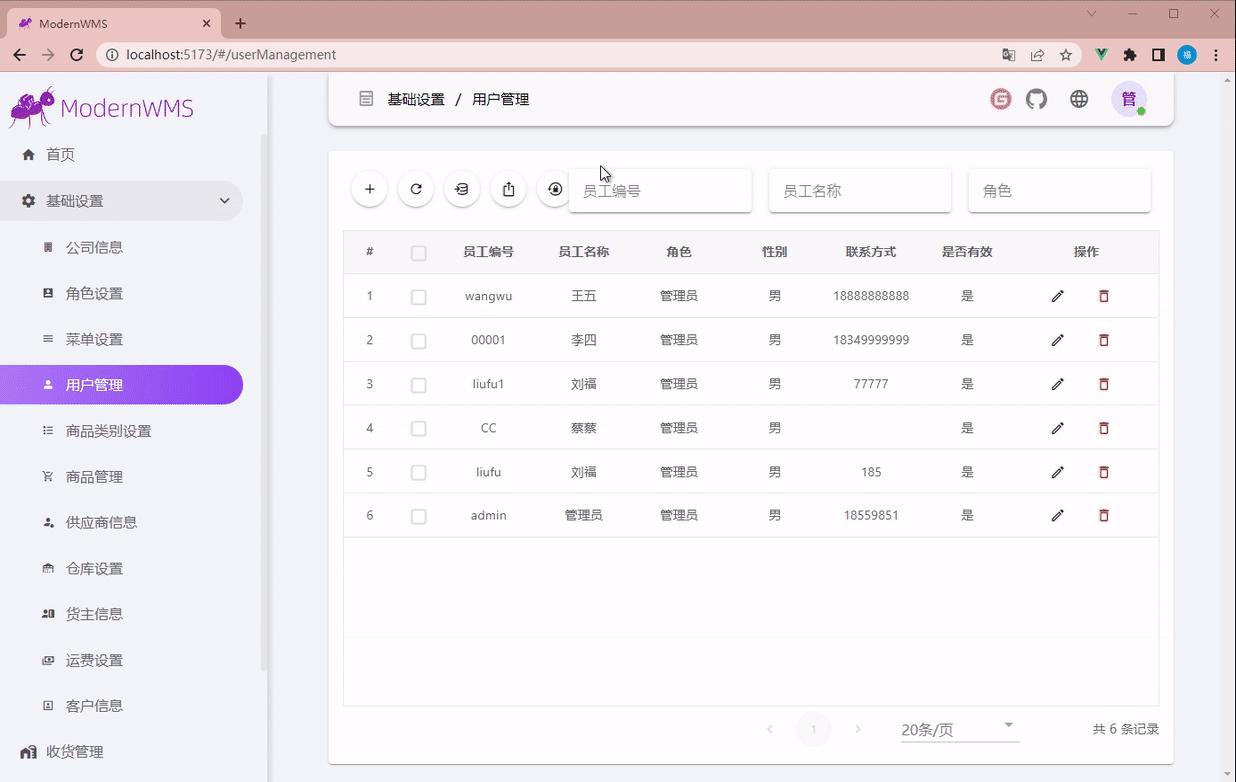 ModernWMS 一个开源的商业级仓库管理系统 - 知乎
