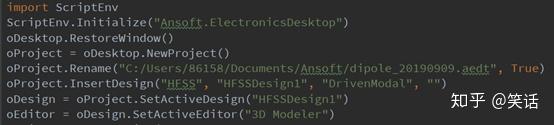 windows下用python调用HFSS - 知乎