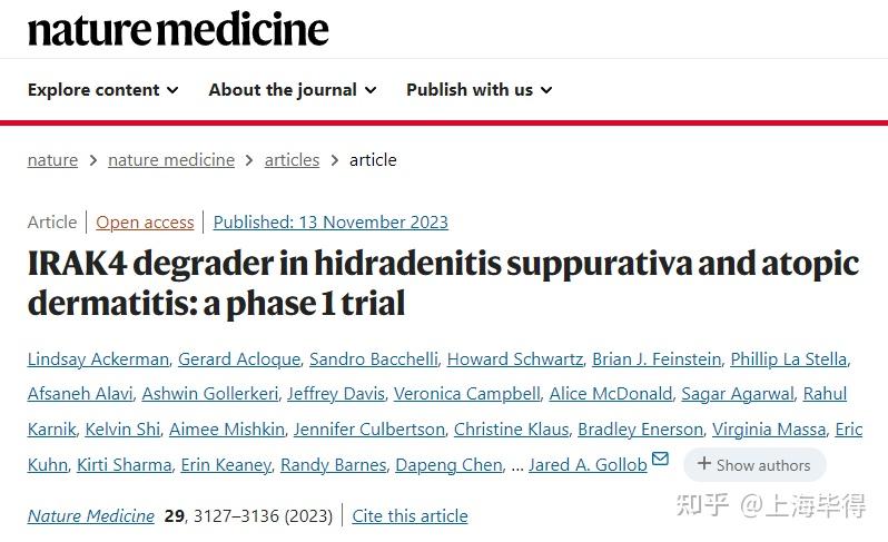 突破性PROTAC新药KT-474结构特点与合成路线揭秘 - 知乎
