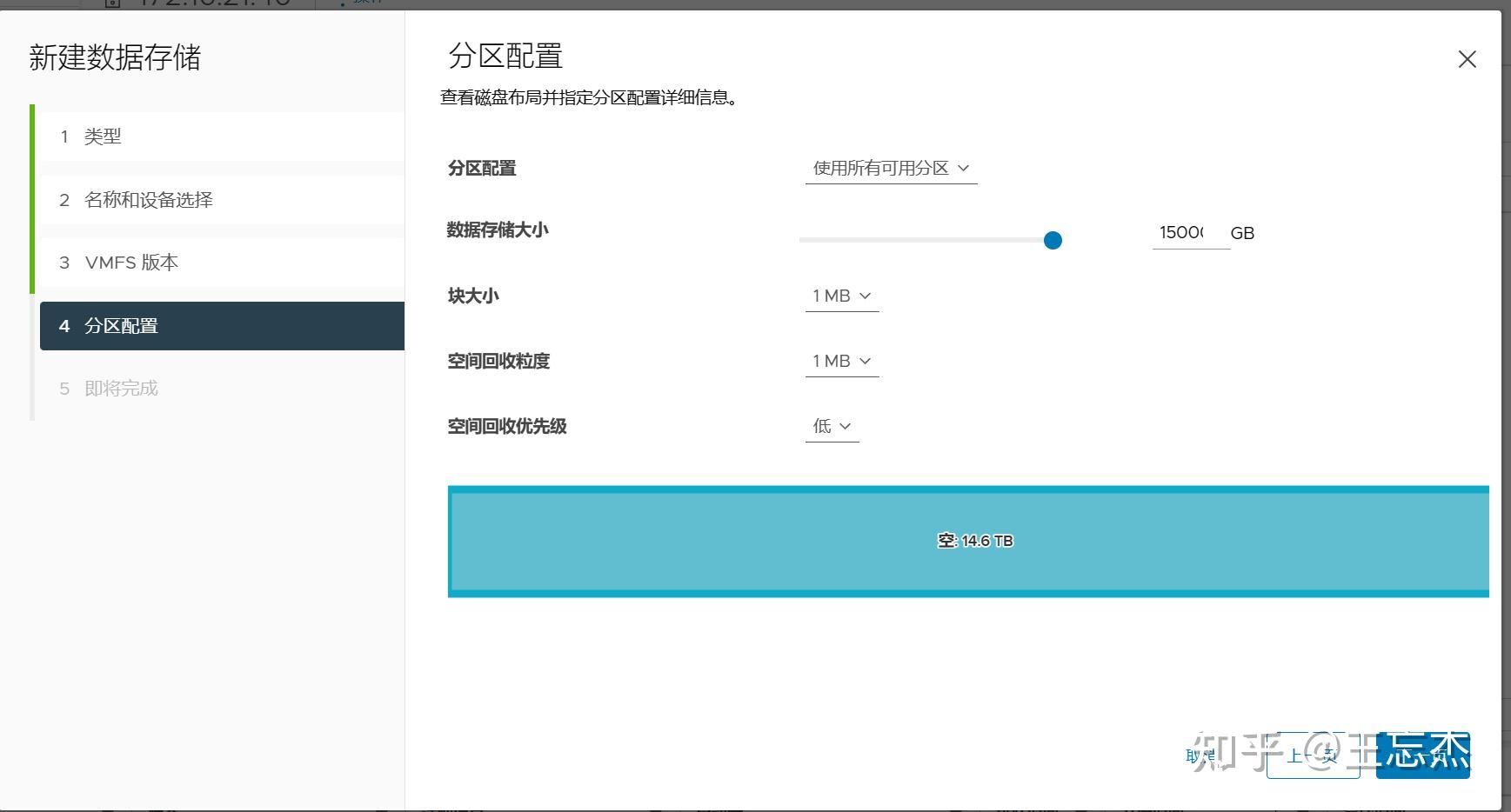vSphere vCenter ESXi接入群晖IPSAN iSCSI - 知乎