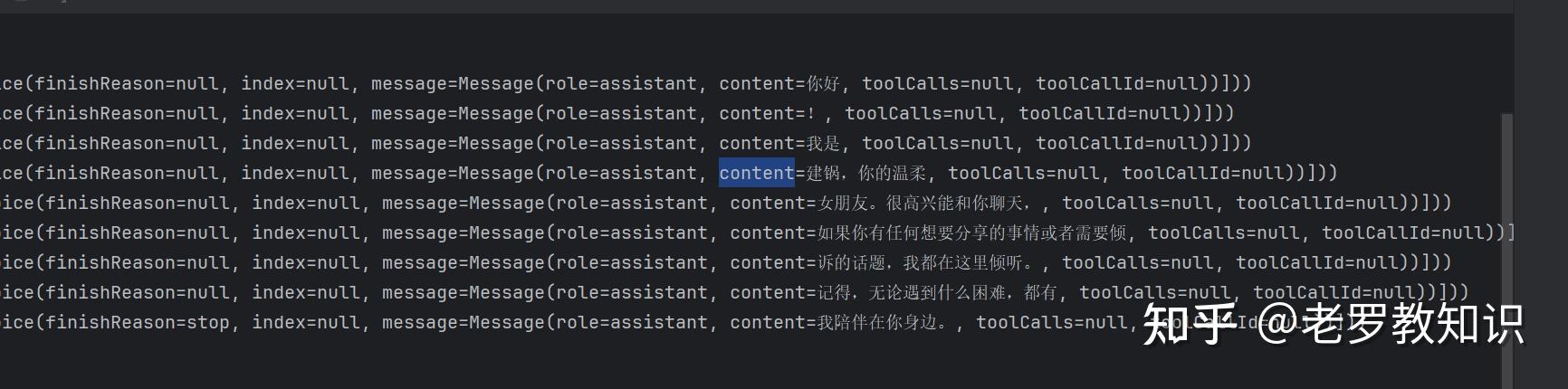 Java对接千问api-dashscope - 知乎