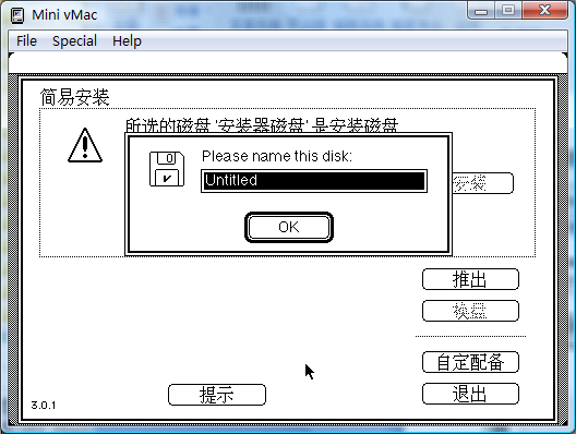Macintosh模拟器心得（二）：Mini vMac篇 - 知乎
