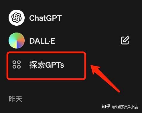 DALL·E 3怎么用？DALL·E 3如何申请开通 ？DALL·E 3如何免费体验？教程来喽~ - 知乎