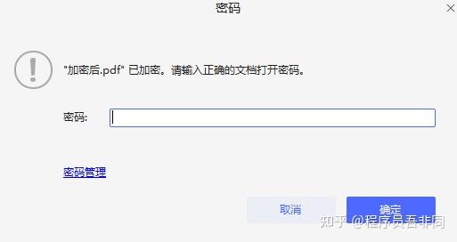 Python操作PDF全总结|pdfplumber&PyPDF2 - 知乎