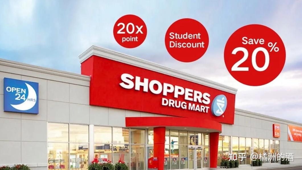 shoppers积分攻略，建议收藏！ - 知乎