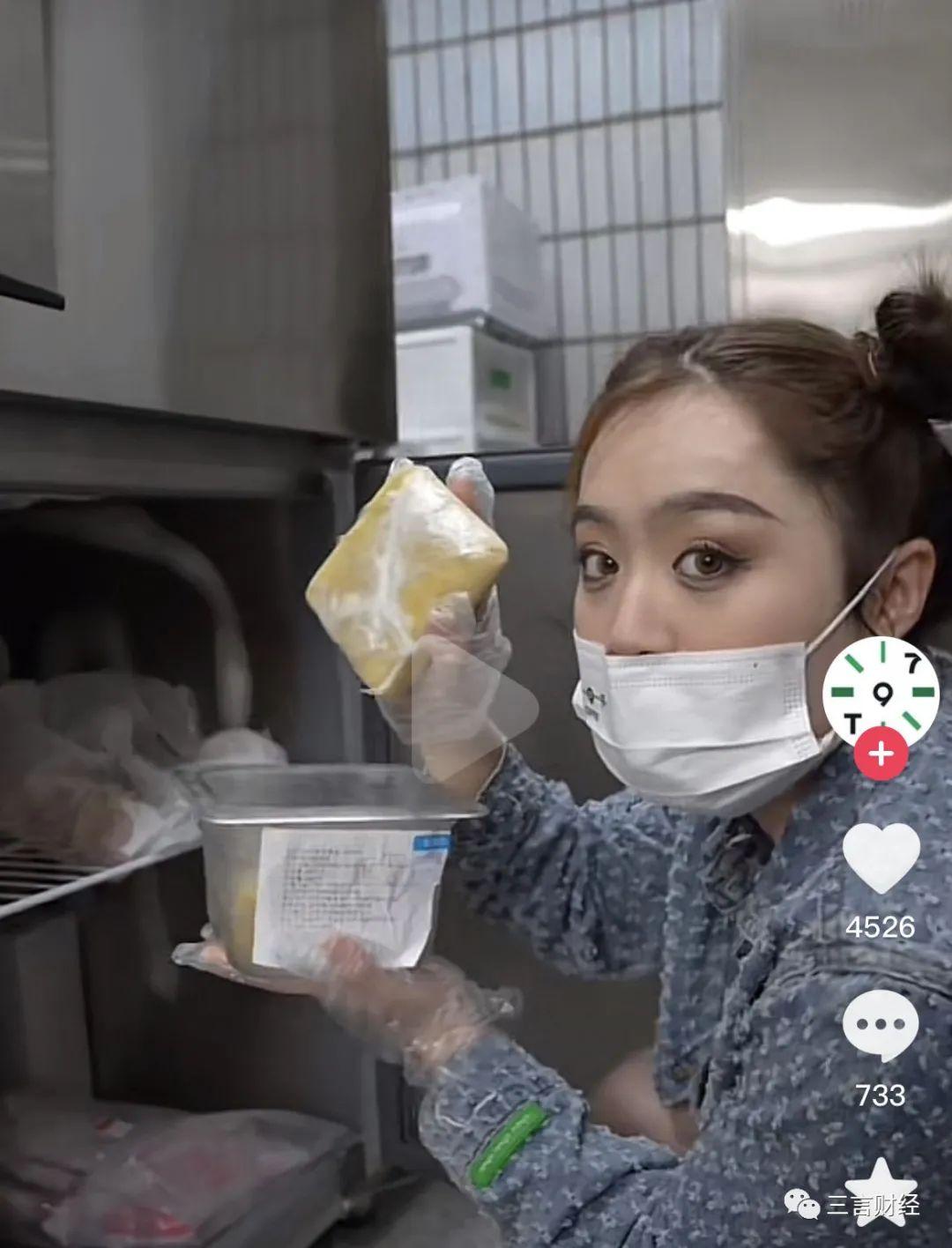 T97门店遭突击检查，发现冰沙机发霉等问题，还冲不冲了？ - 知乎