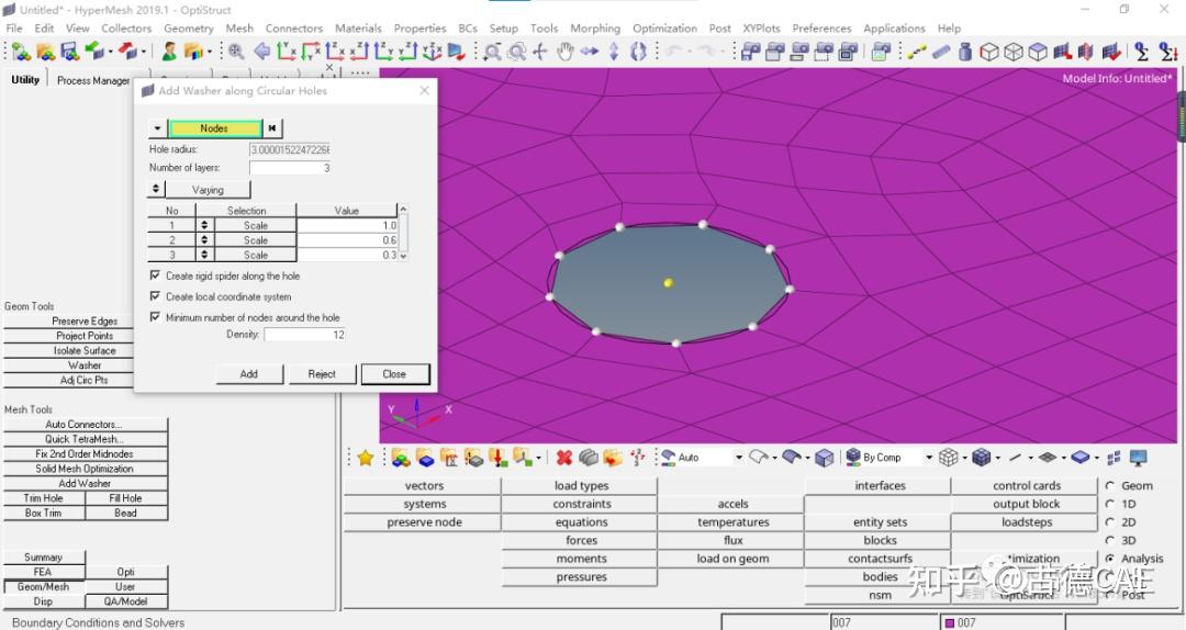 Hypermesh二维网格washer功能应用 - 知乎
