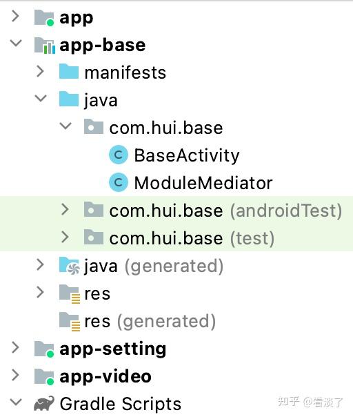 Android 模块间的相互跳转（二） - 知乎