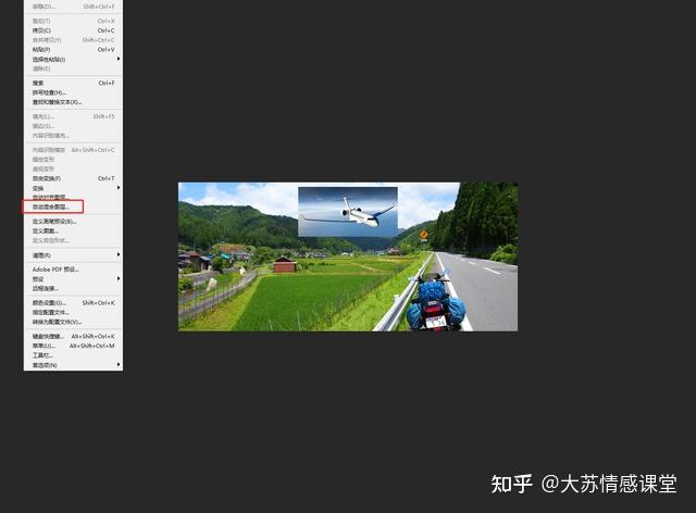 ps ai如何让两张图片自然融合 ps ai图层融合方法 - 知乎