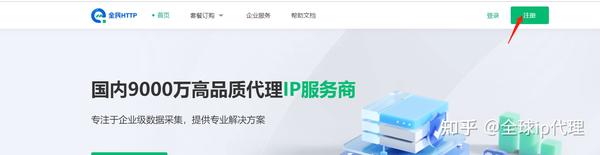 电脑端简单实现socks5动态全局切换教程 - 知乎