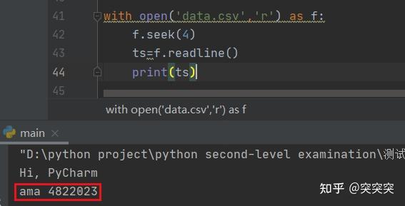 python文件处理seek（）方法 - 知乎
