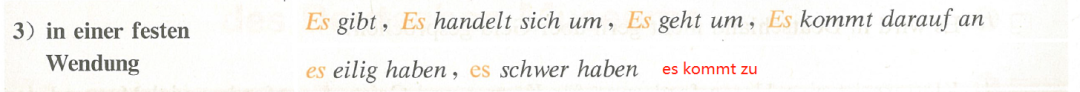 [德语干货]es用法那么多，你都掌握了吗？ - 知乎