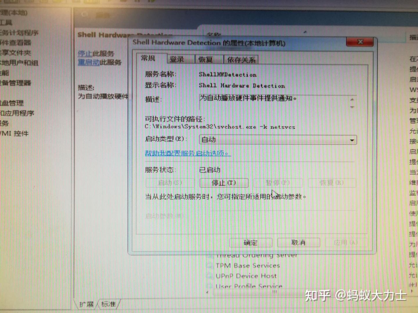 Hp M1005一体机提示 0x00000015，设备未准备就绪，扫描功能用不了，解决方案来了。 - 知乎