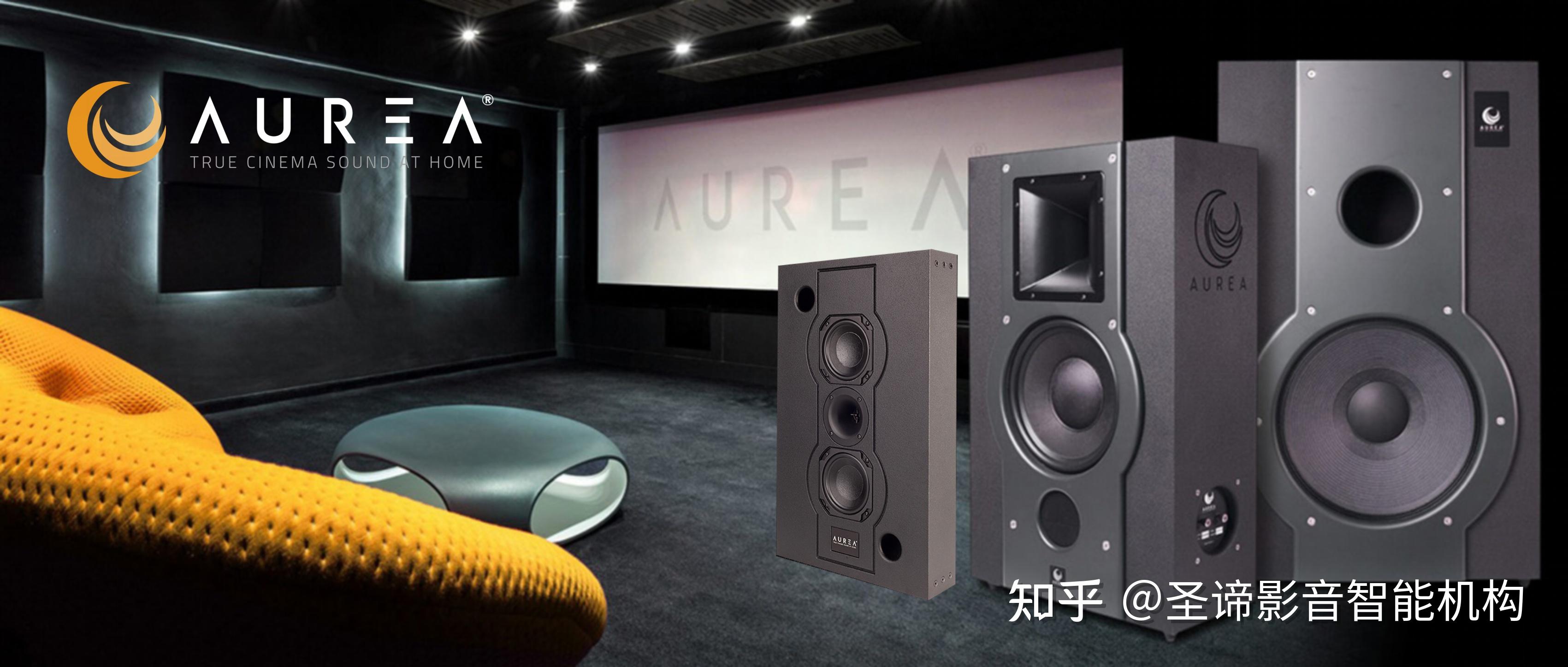 AUREA 西班牙皇室摩洛哥国王英国查尔斯王子都在使用的音响品牌 - 知乎