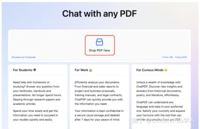 [科研神器]如何让ChatPDF帮你日读文献300篇 - 知乎