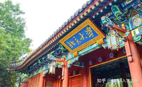北京大学-港大合办EMBA项目介绍 - 知乎
