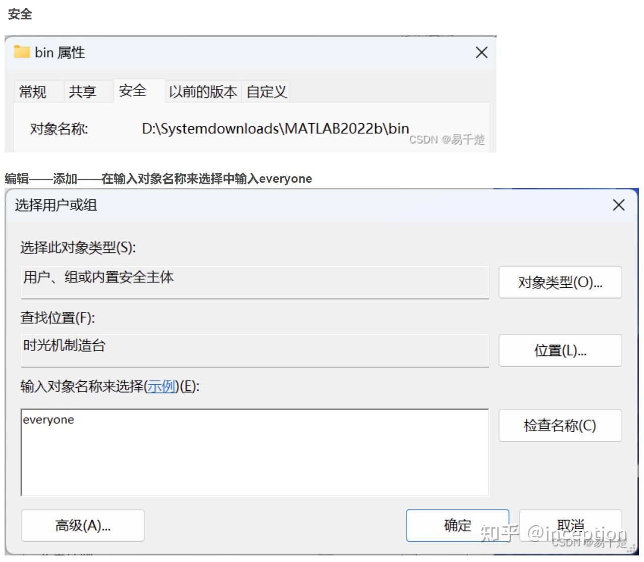 转：Matlab路径文件pathdef.m可能为只读文件修改方法 - 知乎