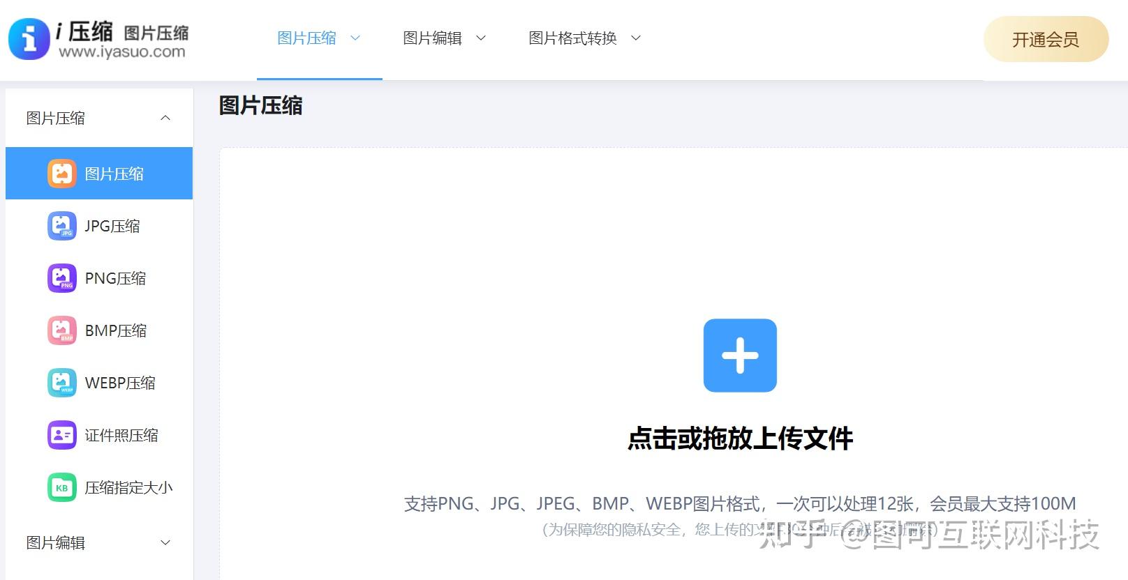 将照片压缩到500kb以内有什么方法？分享四个简单却很专业的 - 知乎