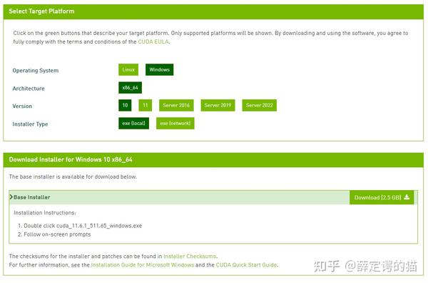 安装anaconda、cuda、pytorch,以及jupyter Notebook配置pytorch环境 知乎