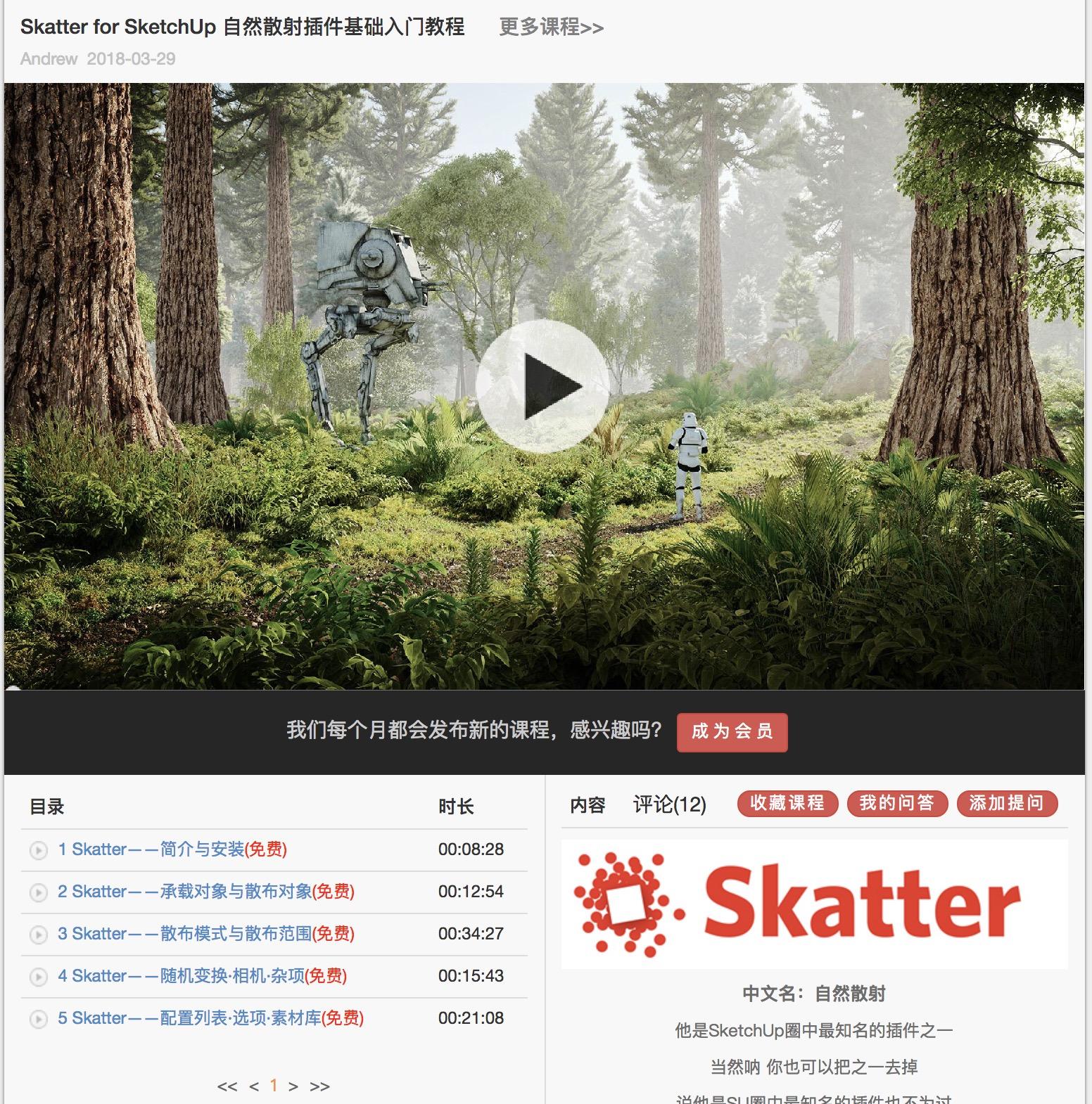 skatter的库在哪里？ - 知乎