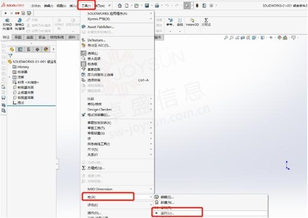 用SOLIDWORKS”宏”代码实现“图号分离” - 知乎