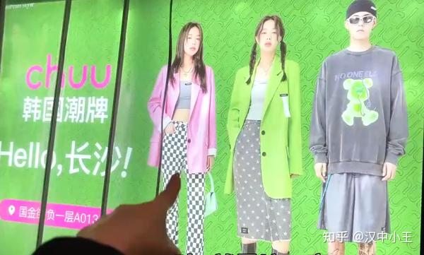 chuu是什么档次的牌子，CHUU是什么品牌怎么读呢？ - 知乎