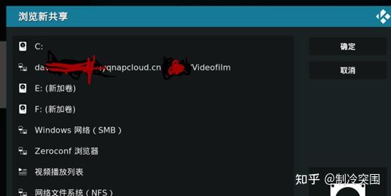 Kodi远程访问威联通NAS的两种方法：添加WebDAV远程视频源和使用PLEX插件连接
