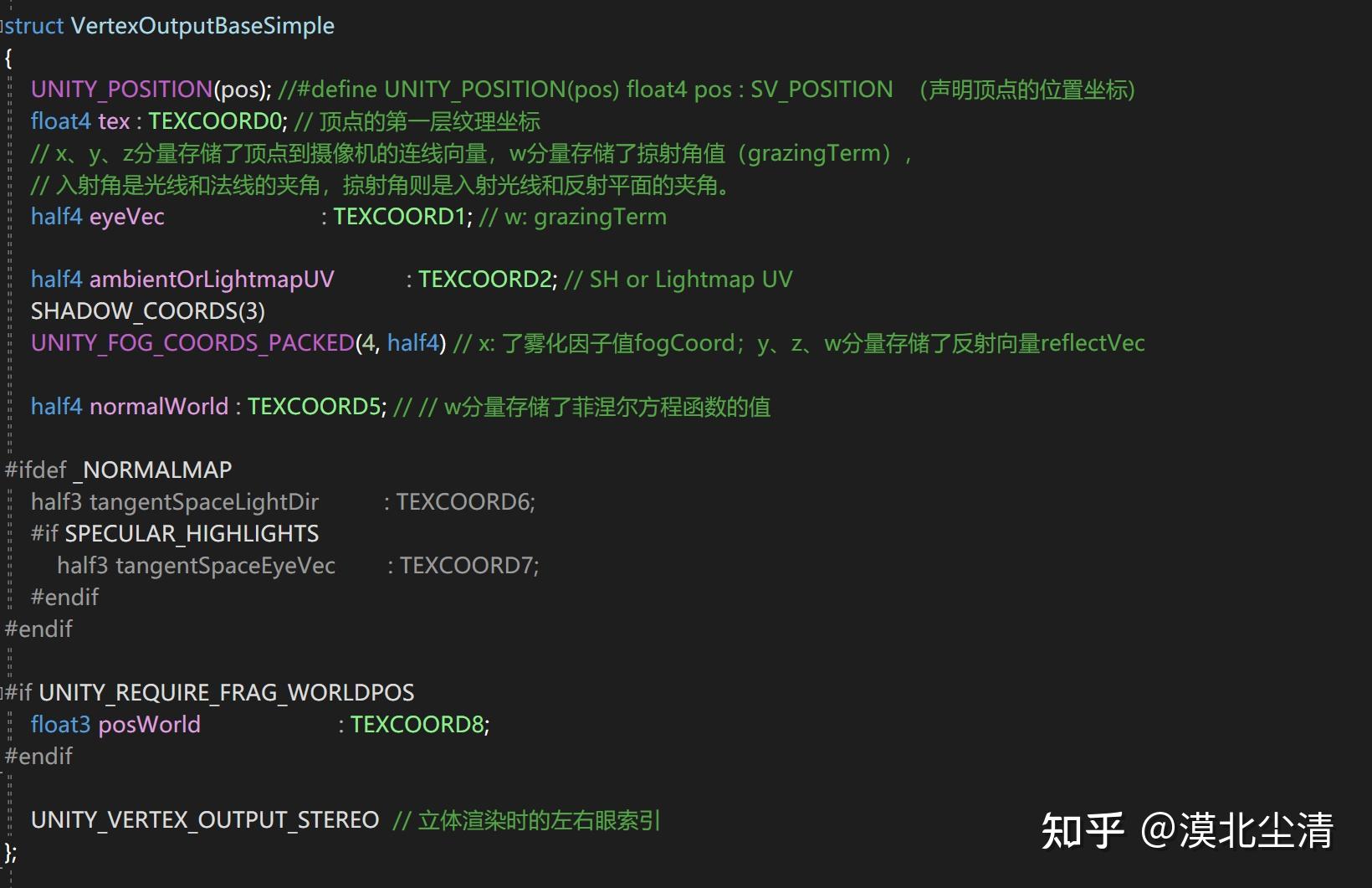 《Unity 3D 内建着色器源码剖析》第十一章 Unity 3D标准着色器和Standard.shader文件分析 - 知乎