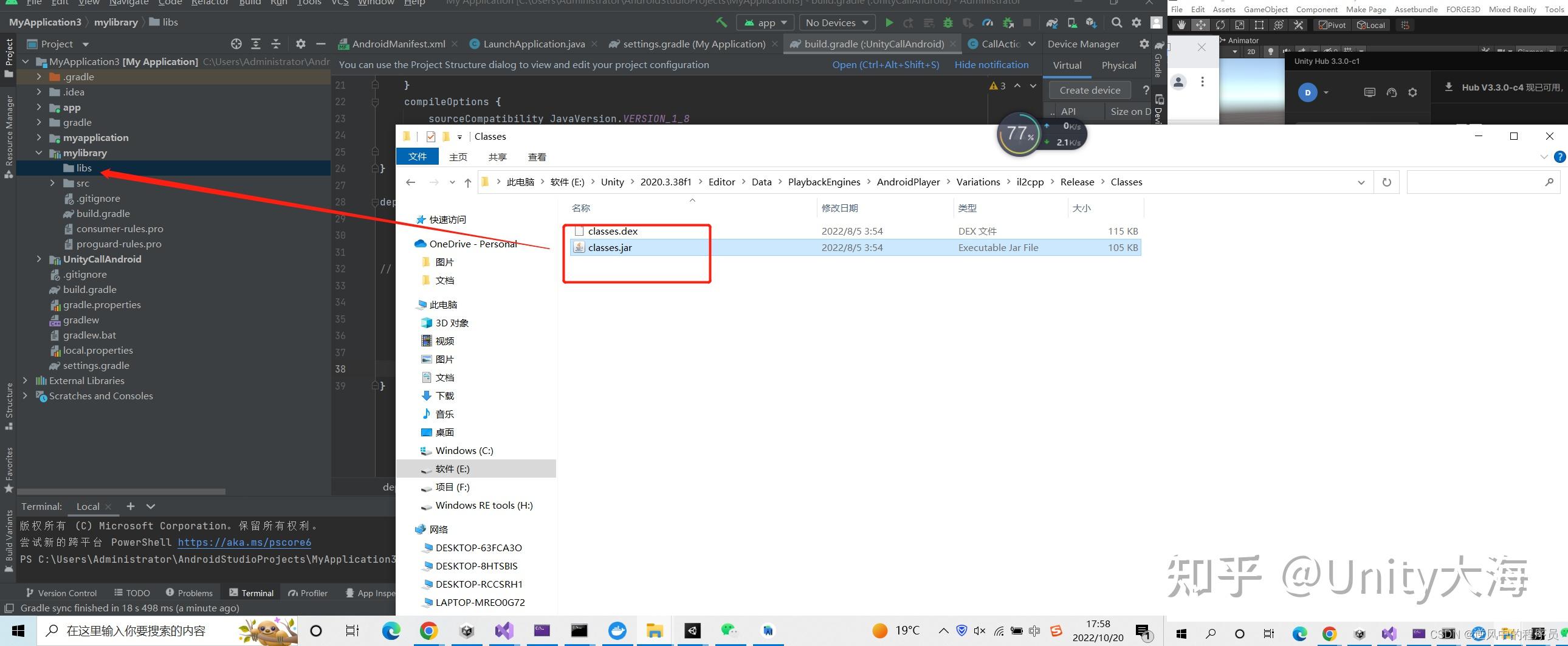 Unity调用原生Android的方法 - 知乎