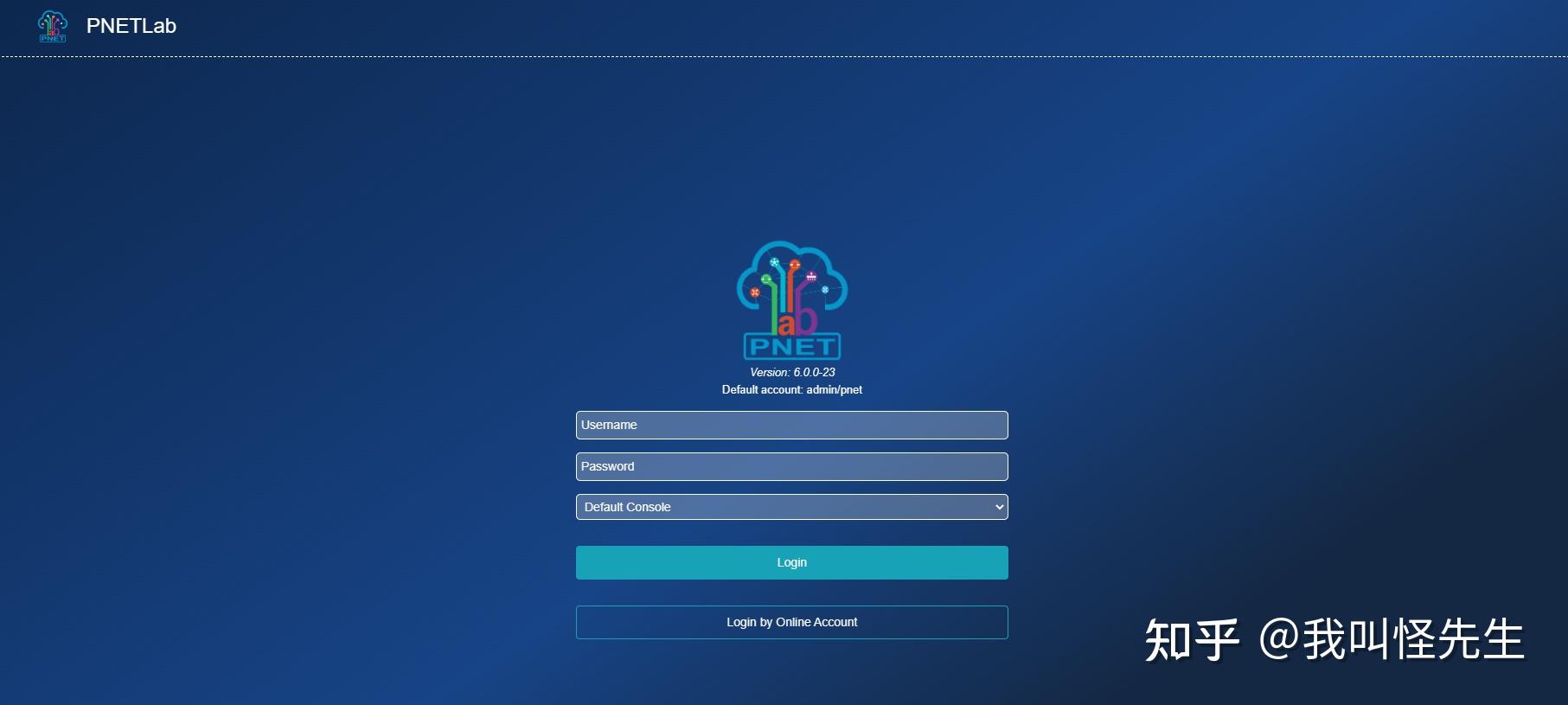 PNETLAB模拟器使用指南 - 知乎