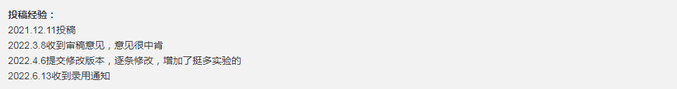 JCR2区，年发文量600+，接收快，IF有望破5分 - 知乎