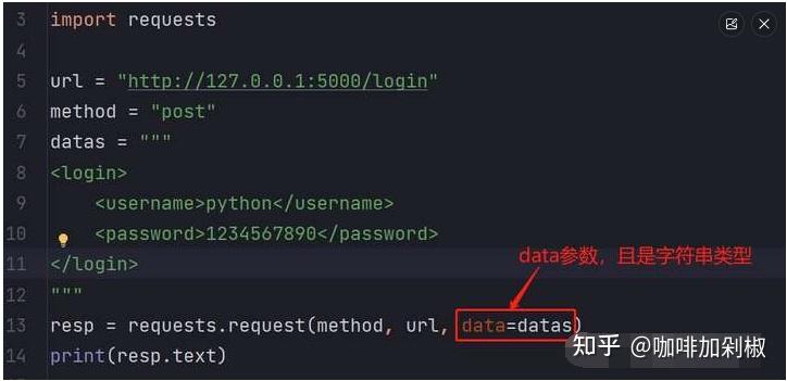 一文详解 requests 库中 json 参数和 data 参数的用法 - 知乎